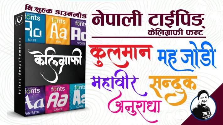 Nepali Calligraphy Fonts.