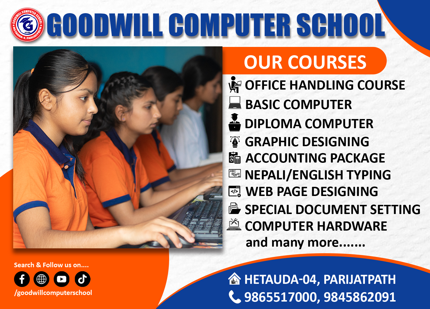 Introduction to the keyboard