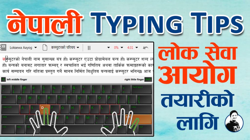 Nepali Typing Tips: Mastering Nepali Keyboard for Efficient Typing