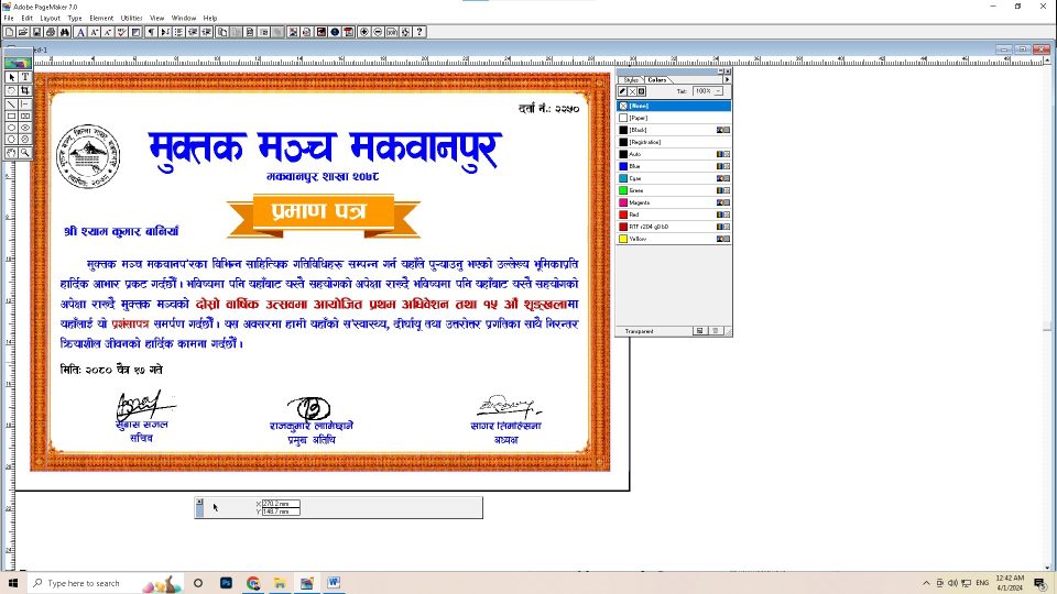 Professional Certificate Design | Pagemaker